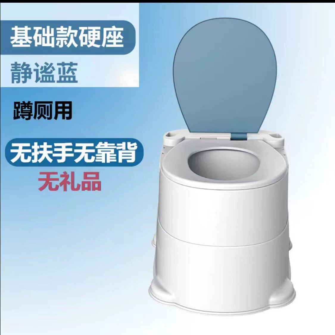 Пожилые люди передвижные туалеты возле кровати Комната для-фундамент