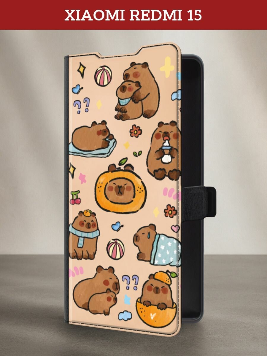 Чехол-книжка на Xiaomi Redmi 15 / Сяоми Редми 15 с принтом Капибары рисунок, черный