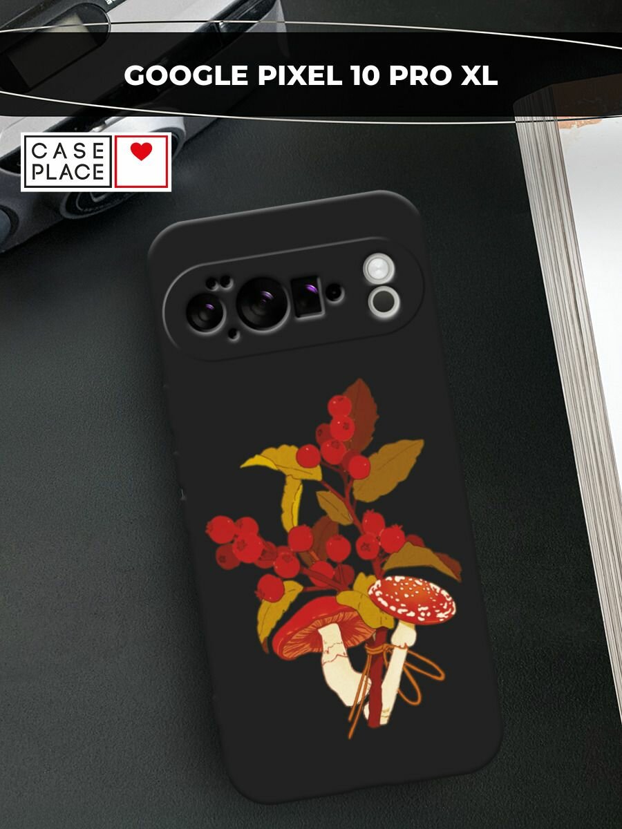 Черный матовый чехол на Google Pixel 10 Pro XL / Гугл Пиксель 10 Про XL с принтом Рябина с грибами