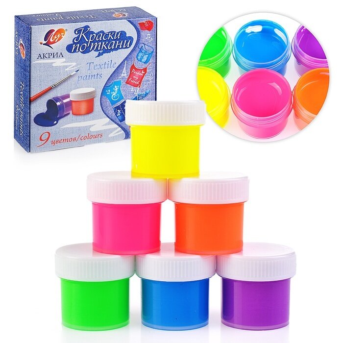 Краски по ткани Луч 9 цветов 15 мл, в коробке (29С 1760-08)