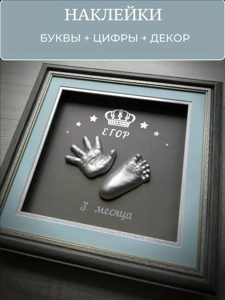 Набор для лепки, скульптуры