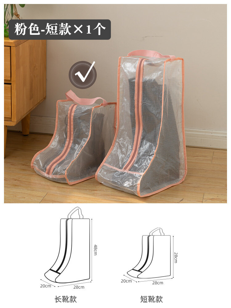 Чехол для хранения обуви, прозрачный чехол для обуви, влагозащитный, устойчивый к плесени, для длинных и коротких сапог, защитный чехол для обуви