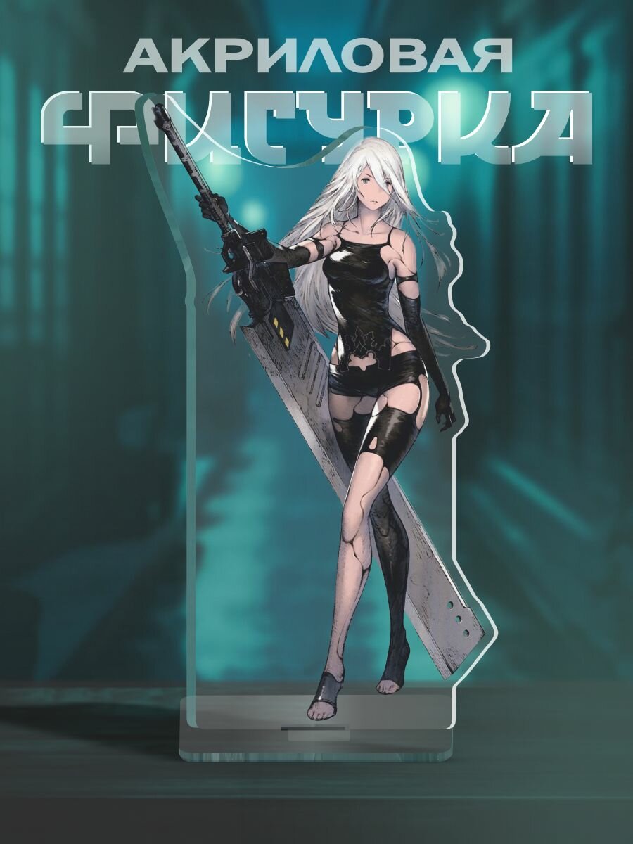 Фигурка акриловая A2 (YoRHa Type A No.2), Nier Automata