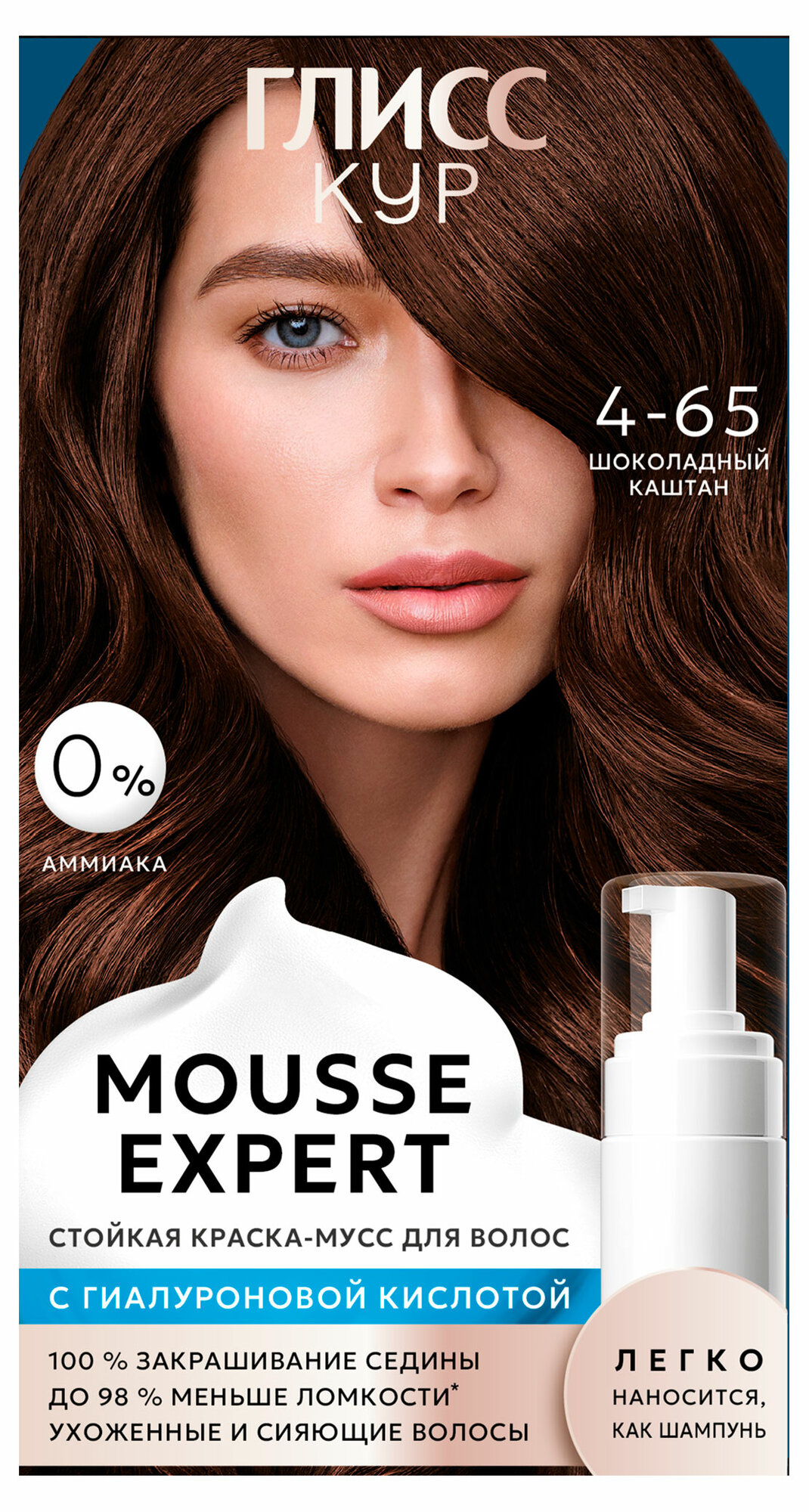 Краска-мусс для волос стойкая «Глисс Кур» без аммиака шоколадный каштан 4-65, 85 мл