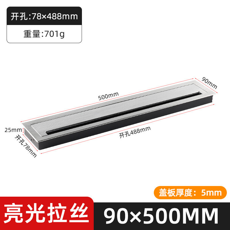 Прямые поставки с завода прямоугольного демпфирующего кабельного короба из алюминиевого сплава для офисных столов с кабельным каналом с матовой отделкой.