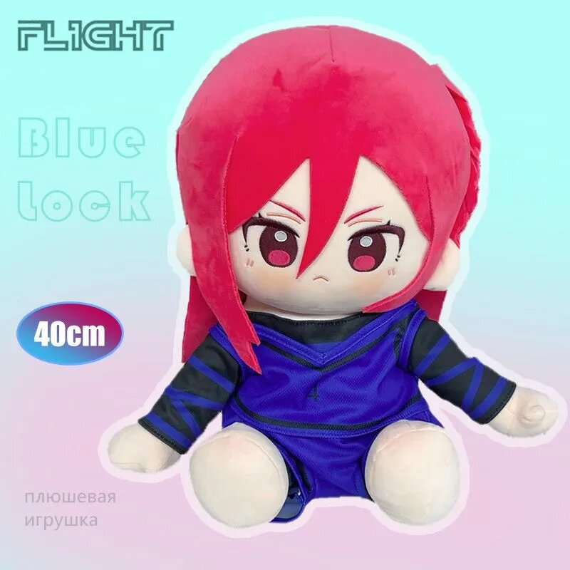Плюшевая игрушка/Blue Lock/Chigiri Hyoma,40cm