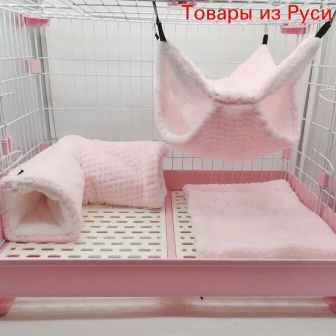 Комбо гамак, тоннели, лежанки для крыс, ежей, хорьков, грызунов