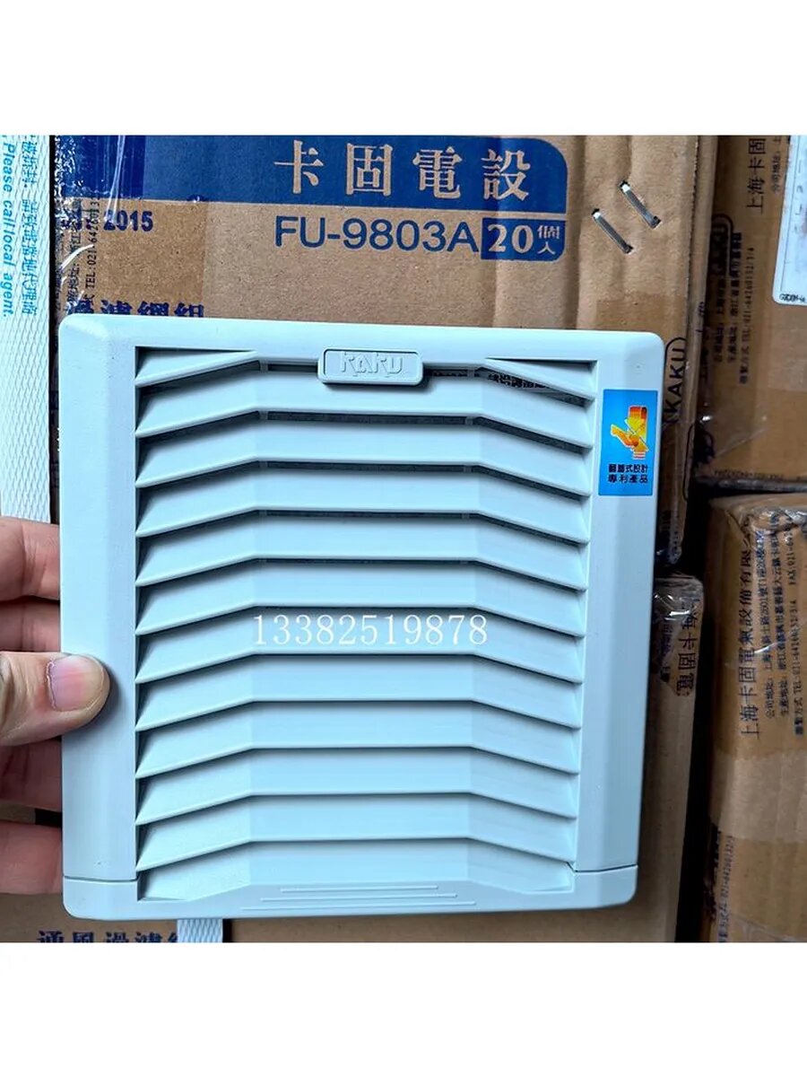 KAKU вентиляционная сетка FU-9801A, решетка, карта