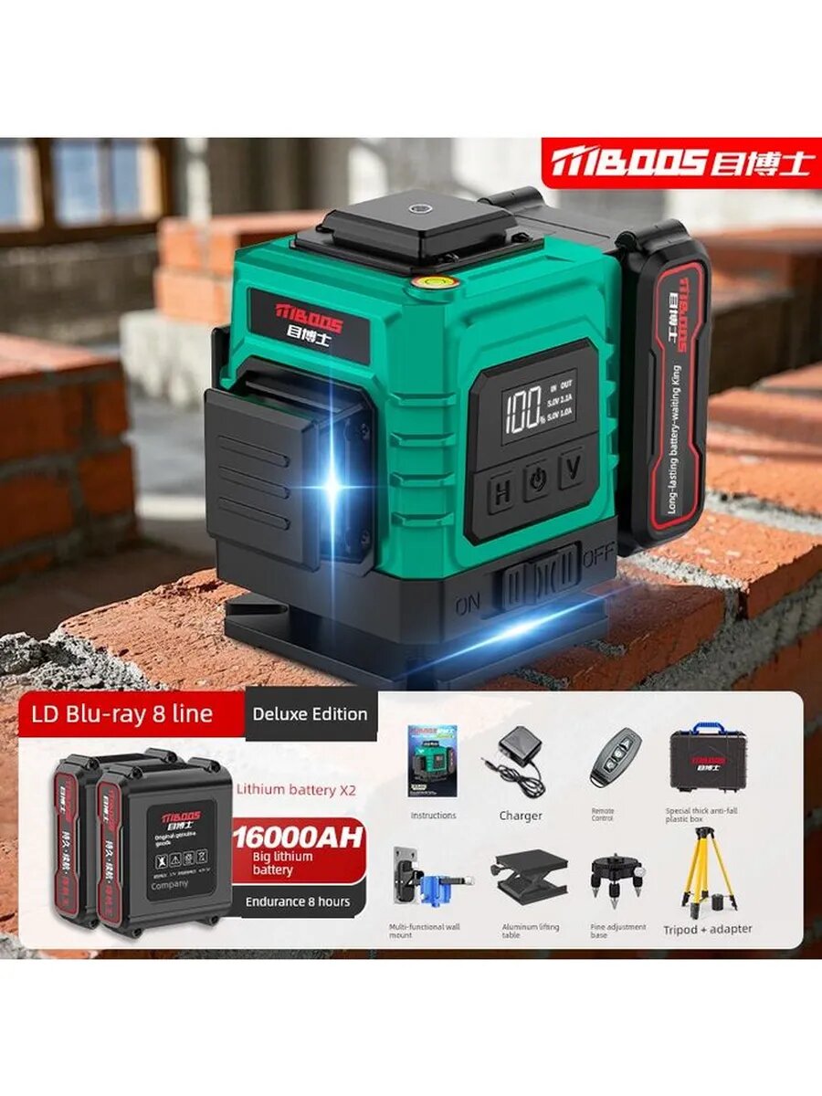 Уровень глазной доктора - 8 лучей, двойное питание, штатив