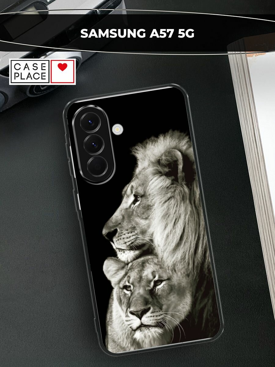Чехол на Samsung Galaxy A57 5G / Самсунг Галакси А57 5G с принтом Лев и львица