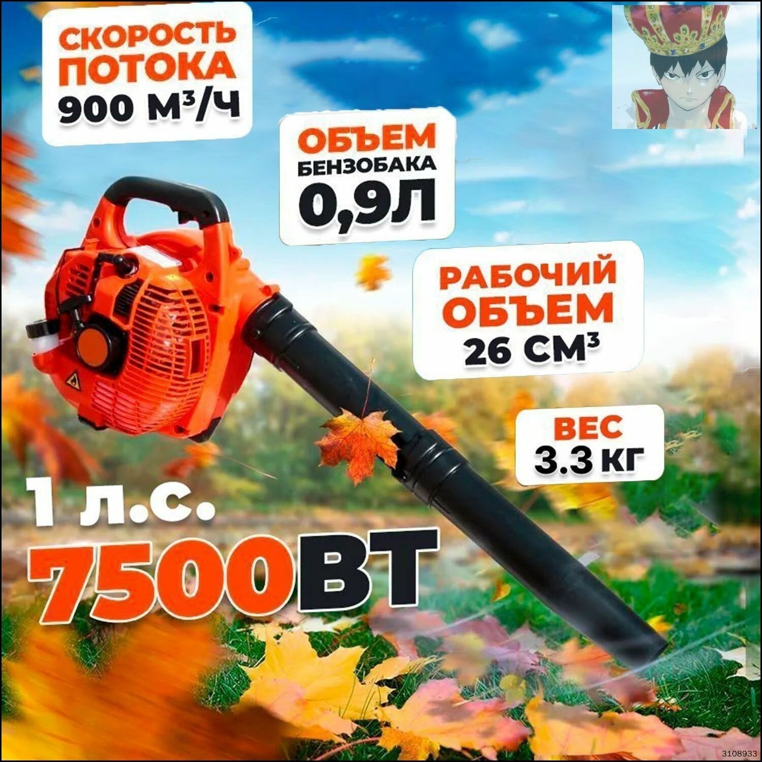 Эксклюзивный компрессор для накачки воздуха