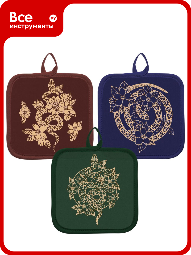 Прихватка мультидом "Гарафена" 17x17, 3 цвета HN88-480