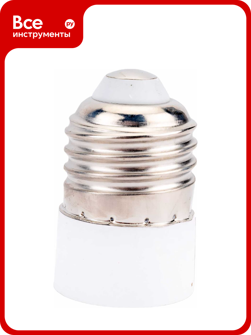 Переходник General Lighting Systems GLH-E27/E14-W белый, пластик, светодиодный тип лампы