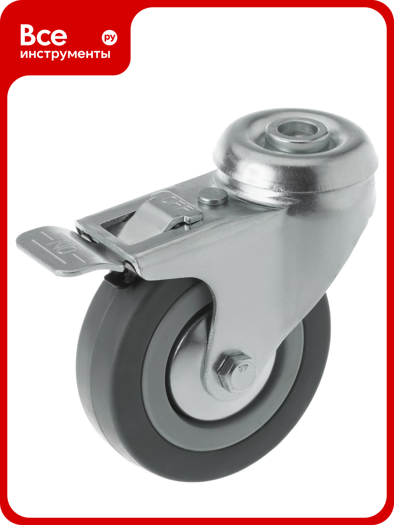 Аппаратное колесо поворотное с отверстием и тормозом SChgb 93 (75 мм; 50 кг) А5