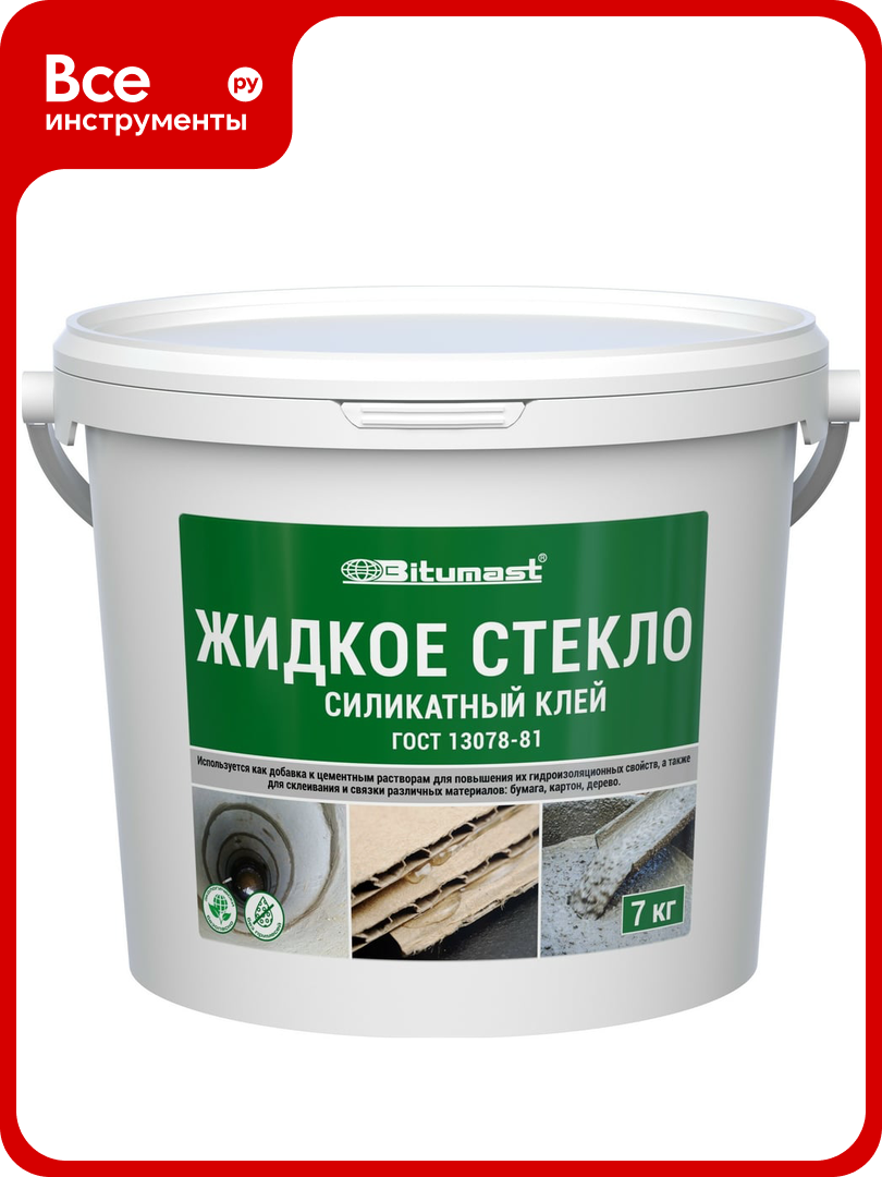 Жидкое стекло, 7 кг Bitumast 4607952900554