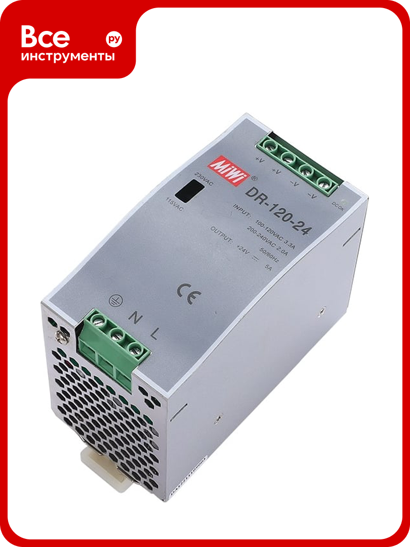 Блок питания MIWI на DIN-рейку DR-120-24
