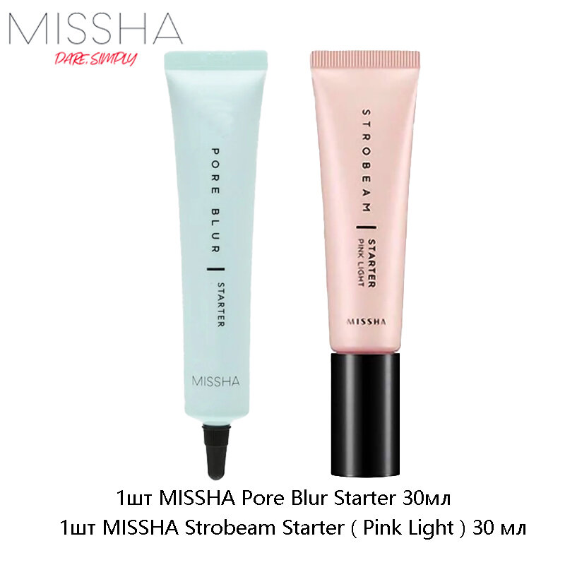 2 шт база под макияж 30мл, Основа под макияж, скрывающий поры и морщины Праймер,( Упаковка китайской версии )