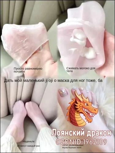 Увлажняющие силиконовые носки для ухода за кожей ног, многоразовые гелевые тапочки для спа-процедур