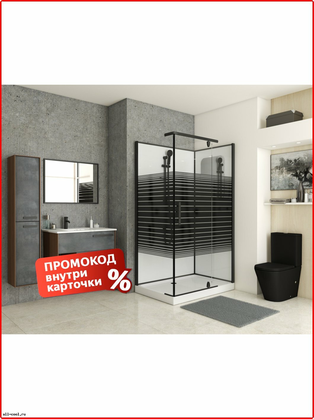 Душевая кабина Grossman Cecilia 120x80 низкий поддон, прямоугольная, черный