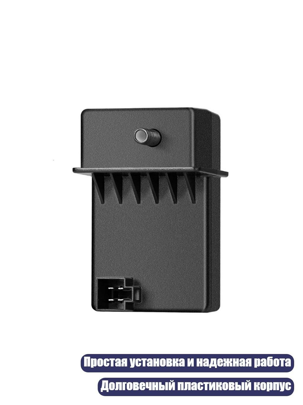 Эмулятор блокировки руля ESL/ELV