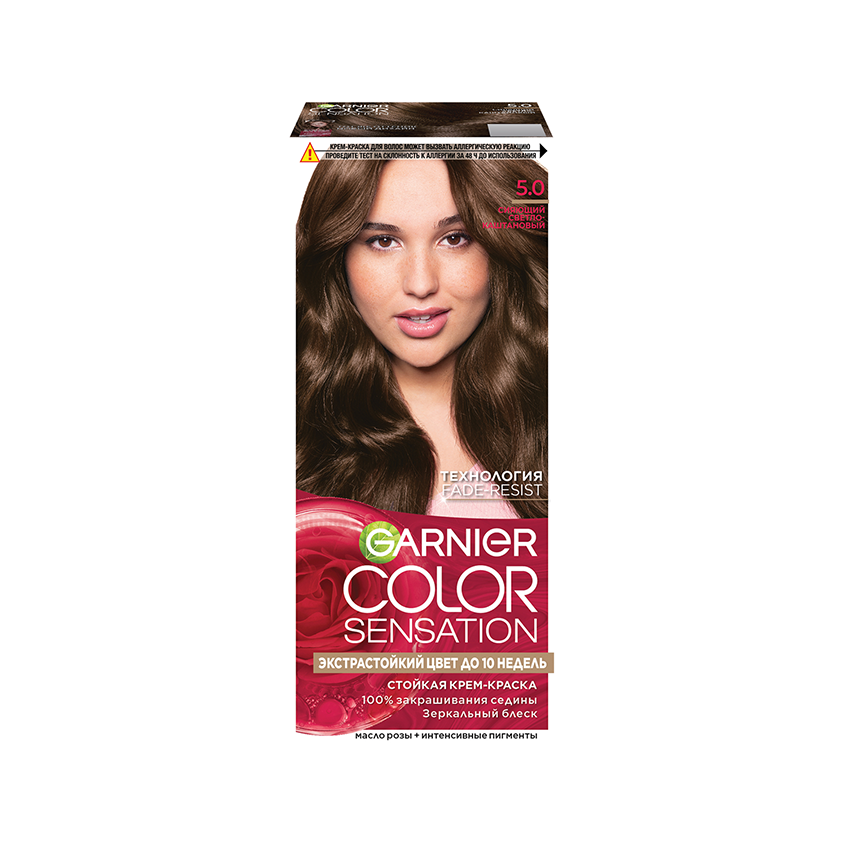 Краска для волос GARNIER `COLOR SENSATION` тон 5.0 (Сияющий Светло-Каштановый)