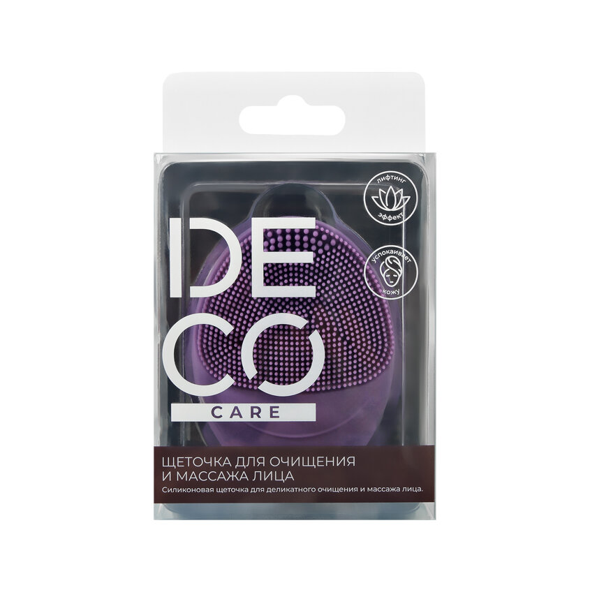 Щеточка для очищения и массажа лица DECO. CARE силиконовая