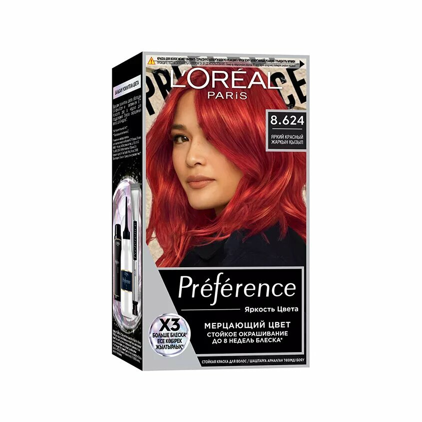 Краска для волос LOREAL `PREFERENCE` яркость цвета тон 8.624 (Яркий красный, Гавана)