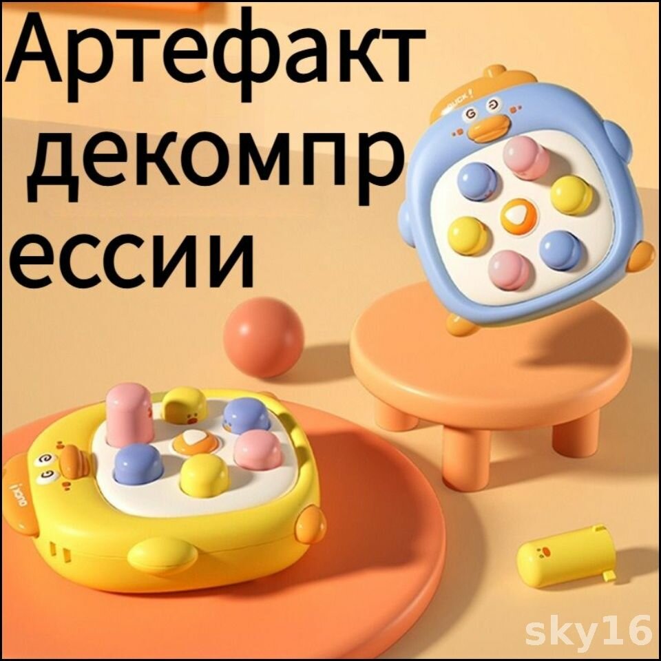 Детские игрушки — фото 1