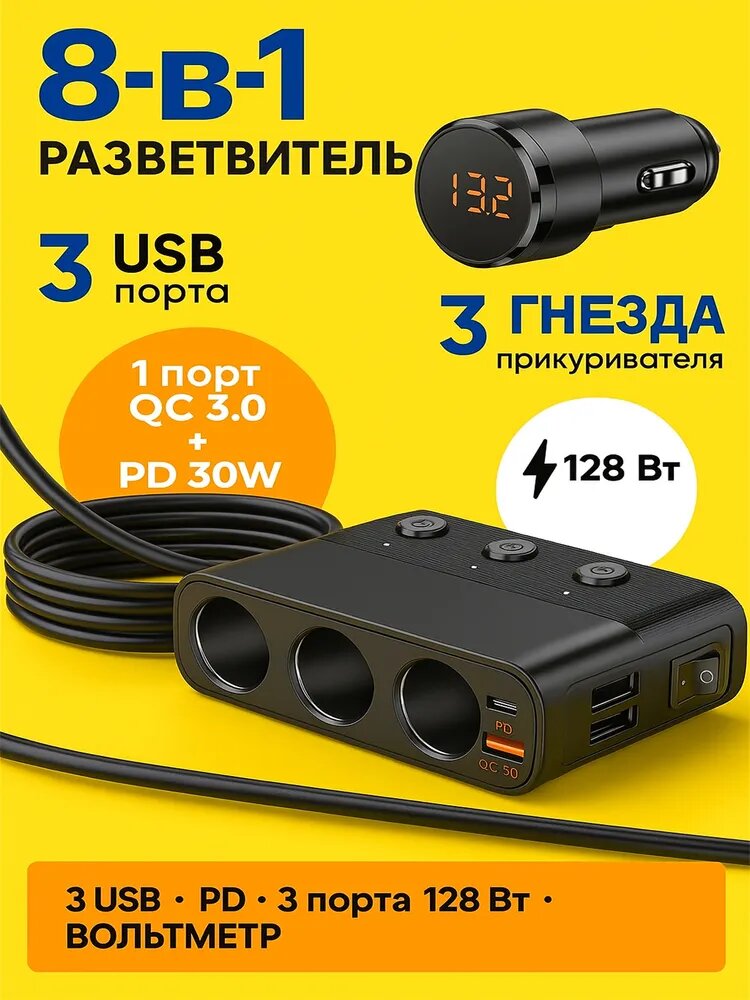 Кнопка прикуривателя арт. C28