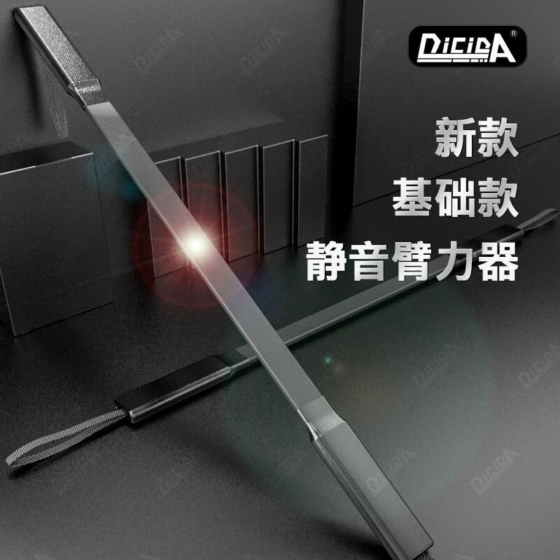 Новый тренажер для рук, домашний тренажер для рук, тренировка мышц рук для мужчин, усиление силы, упражнения для мышц груди, эластичный тренажер от фабрики