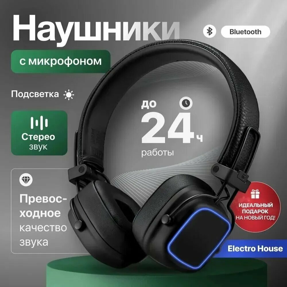 Наушники беспроводные Marshall Major IV Bluetooth, черные накладные с долгим временем работы