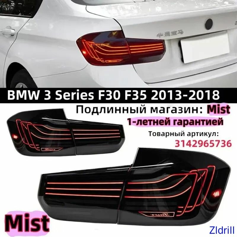 Фары автомобильные