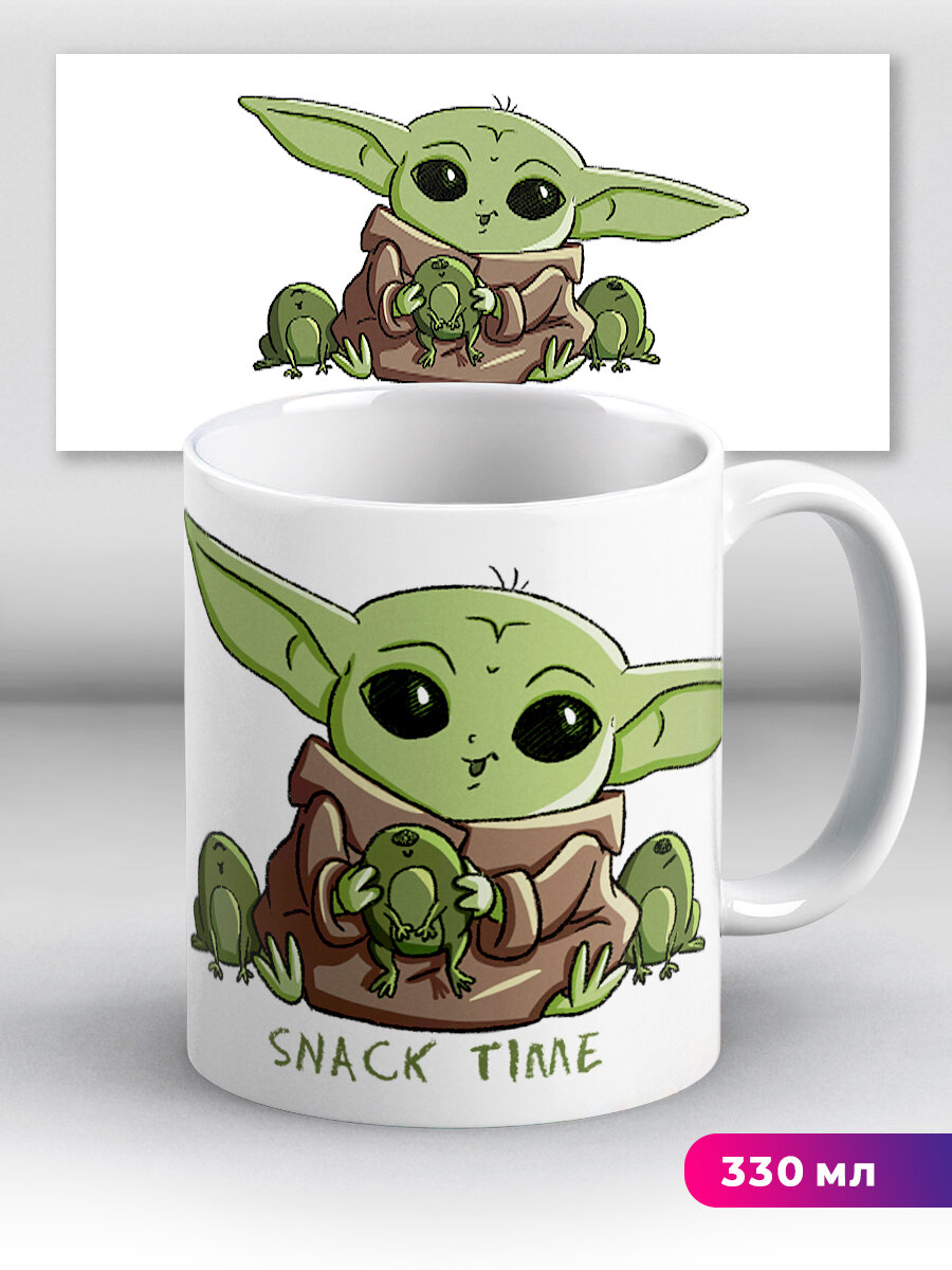 Кружка Маленький Йода Мандалорец Звездные войны Star Wars