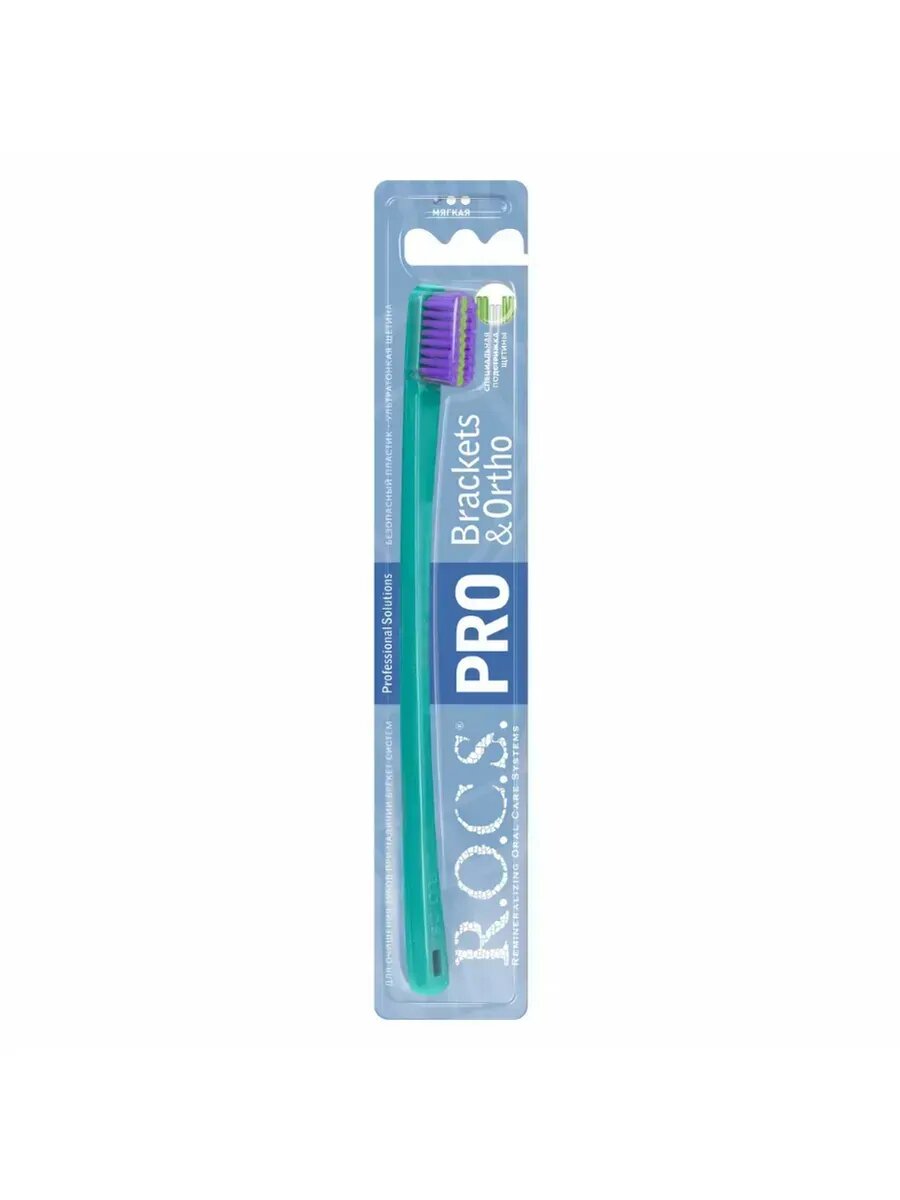 Rocs Зубная щетка Pro Brackets&Ortho мягкая