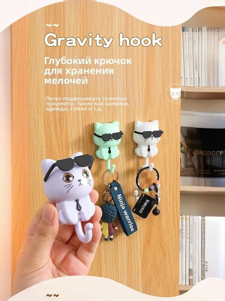 Ключница настенная