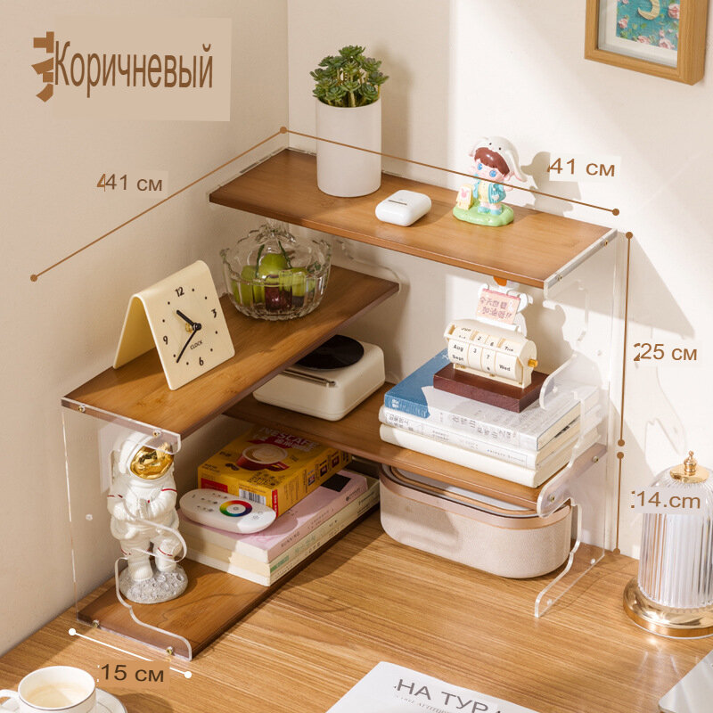 Книжная полка из массива дерева угловой стеллаж для хранения вещей [коричневый] 41 см (угловой дизайн)