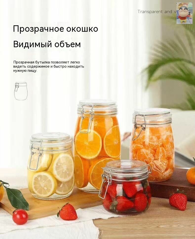 Банка для ферментации овощей 2шт.