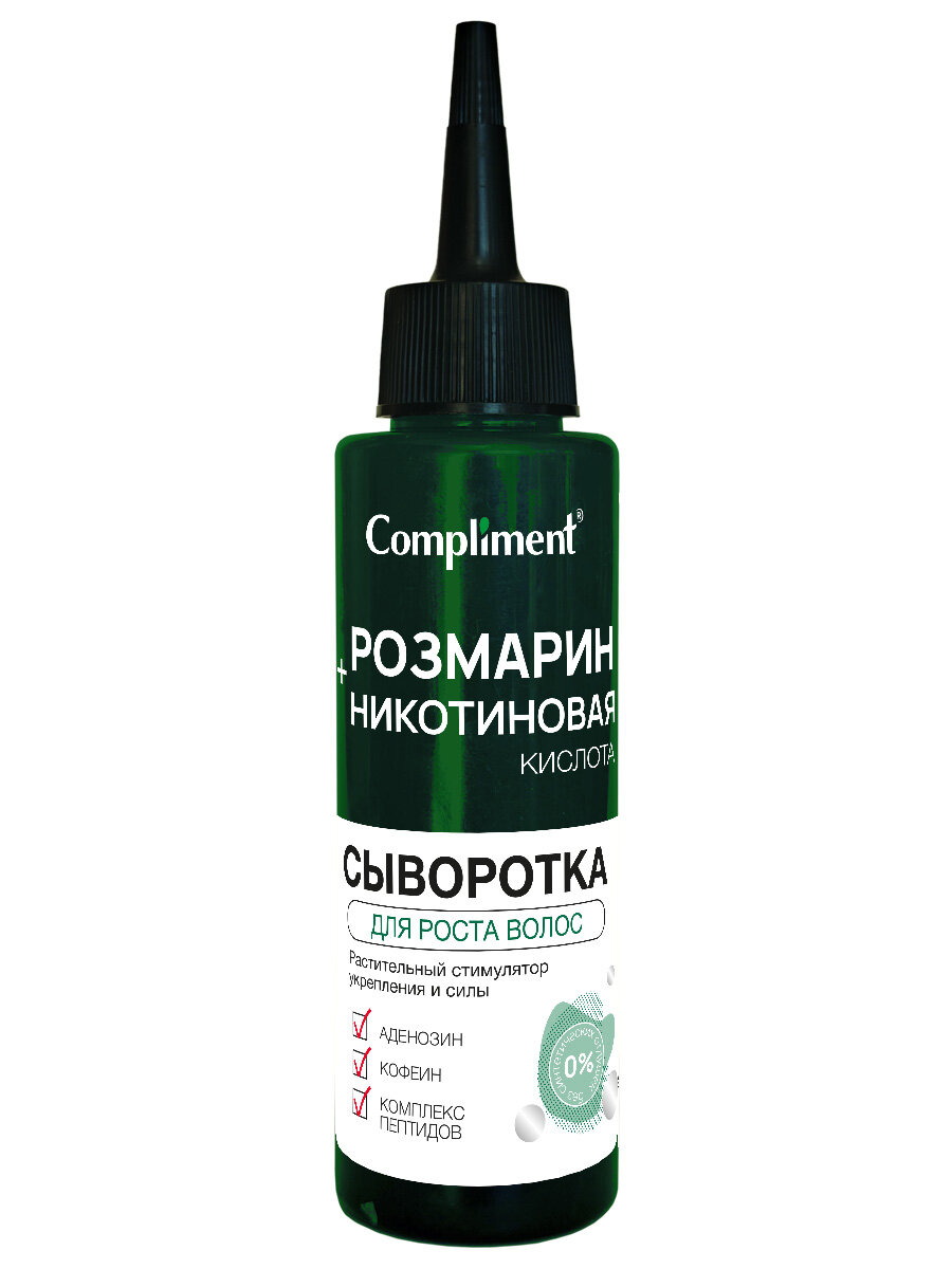 Сыворотка для роста волос Compliment Розмарин + Никотиновая кислота 110мл
