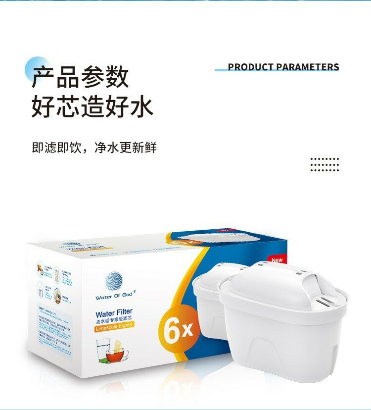 Бизнес-подарок: кувшин для воды, богатый стронцием, домашний кухонный фильтр с активированным углем, портативный очиститель воды, дропшиппинг