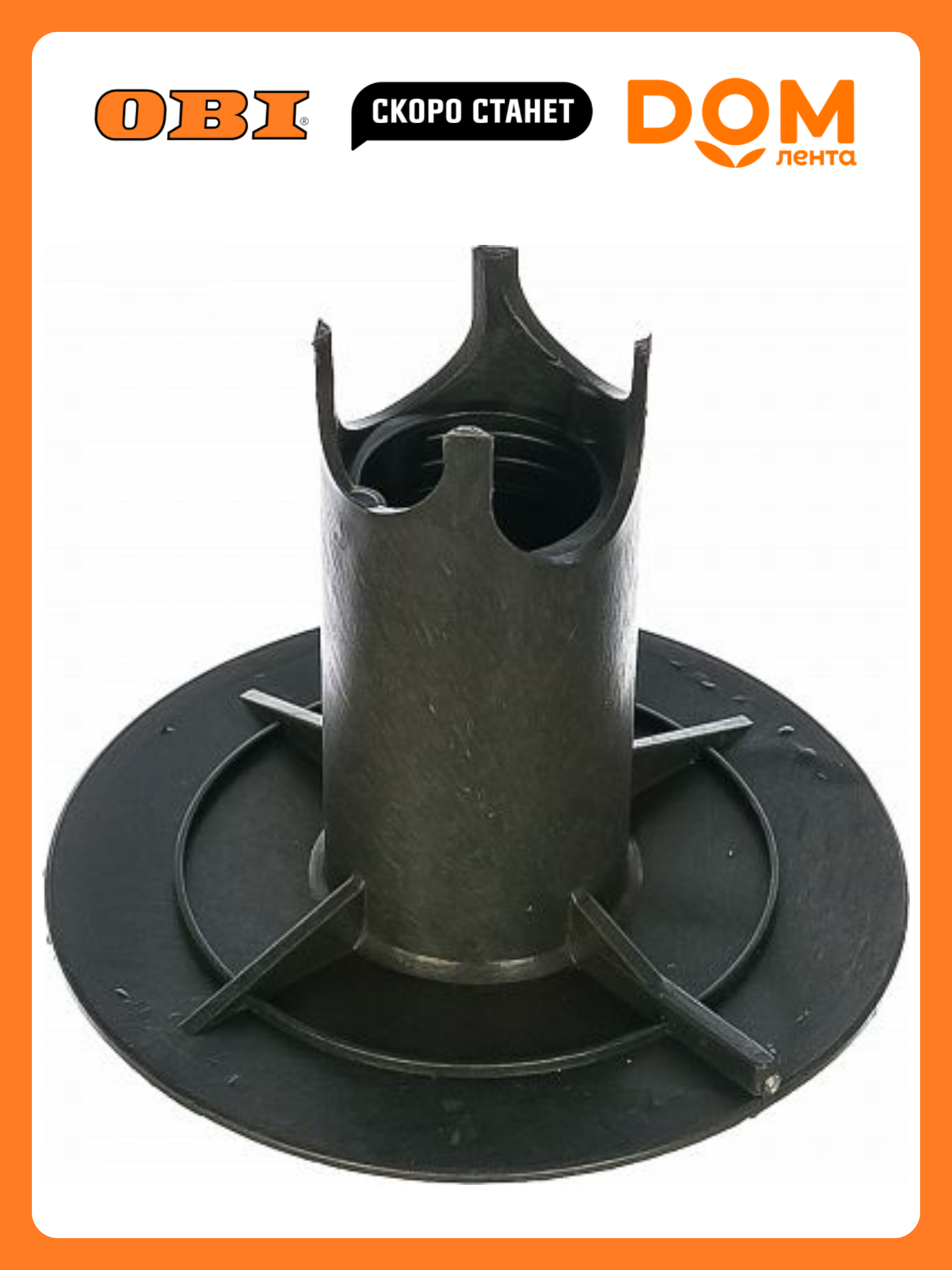 Фиксатор арматуры Tech-Krep ФС-50, для сыпучего грунта, пластик, 5 шт