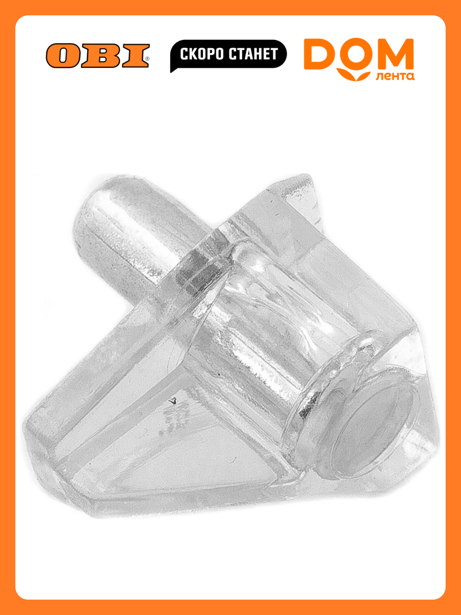 Мебельный стеклодержатель европартнер Element Г-образный прозрачный 5 мм 8 шт