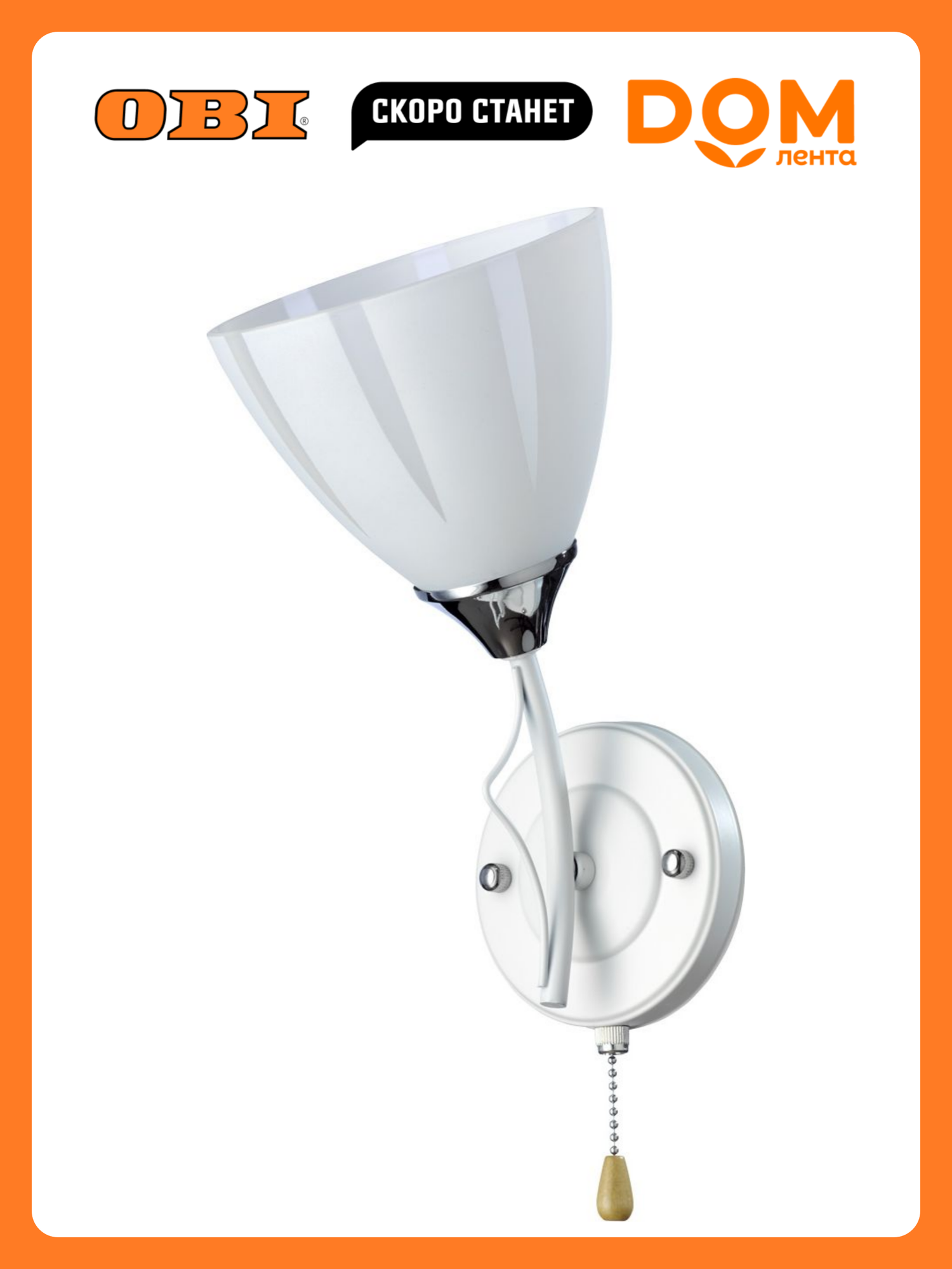 Бра De Markt Нежность 676026001