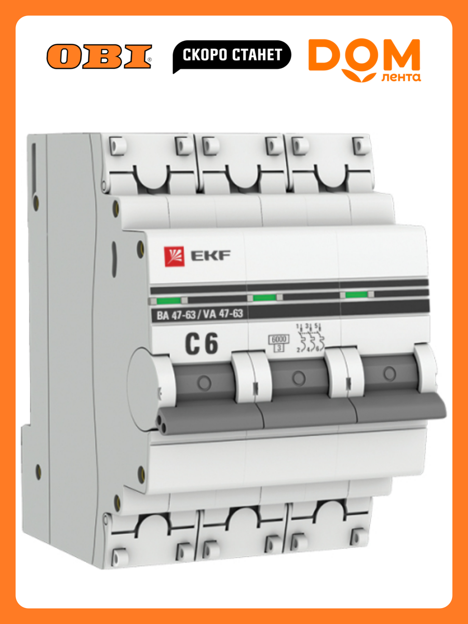 Автоматический выключатель EKF PROX 3P, трехполюсный, 6А, IP20, монтаж на DIN-рейку, кабельная клемма