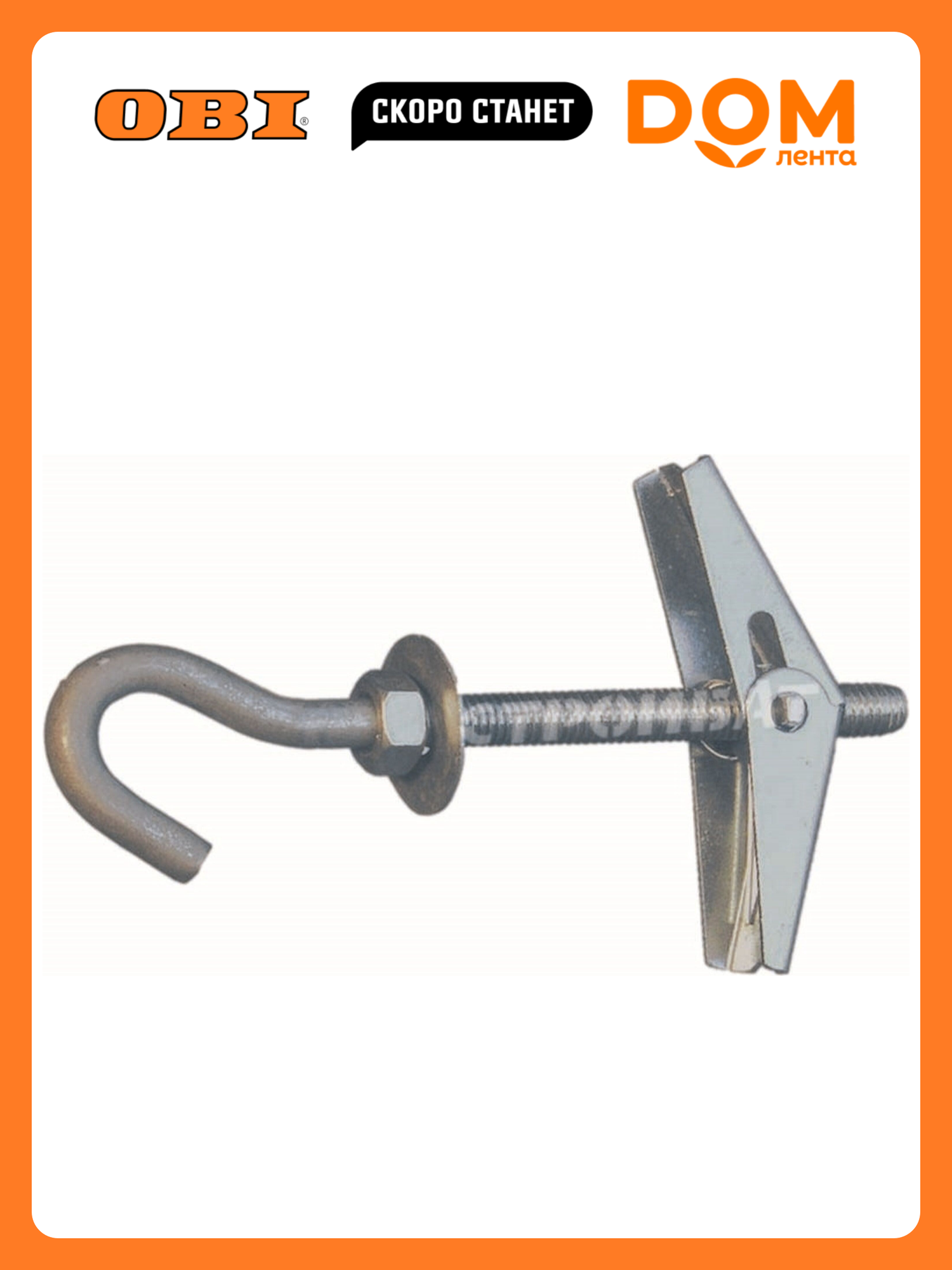 Дюбель Tech-KREP Стройбат, складной, пружинный, с крюком, для бетона, 4x14.5 мм