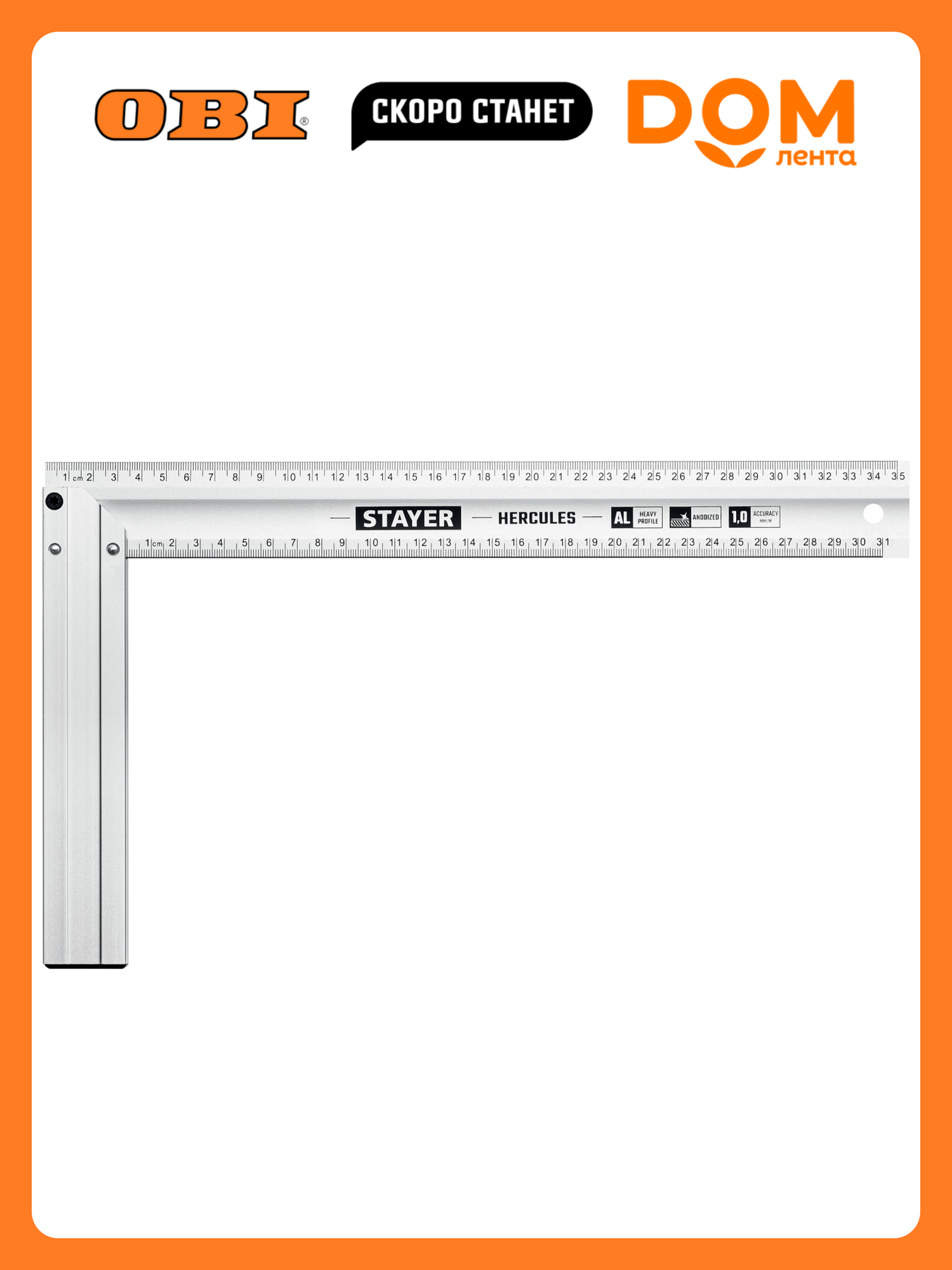 Угольник столярный STAYER Hercules 3432-35