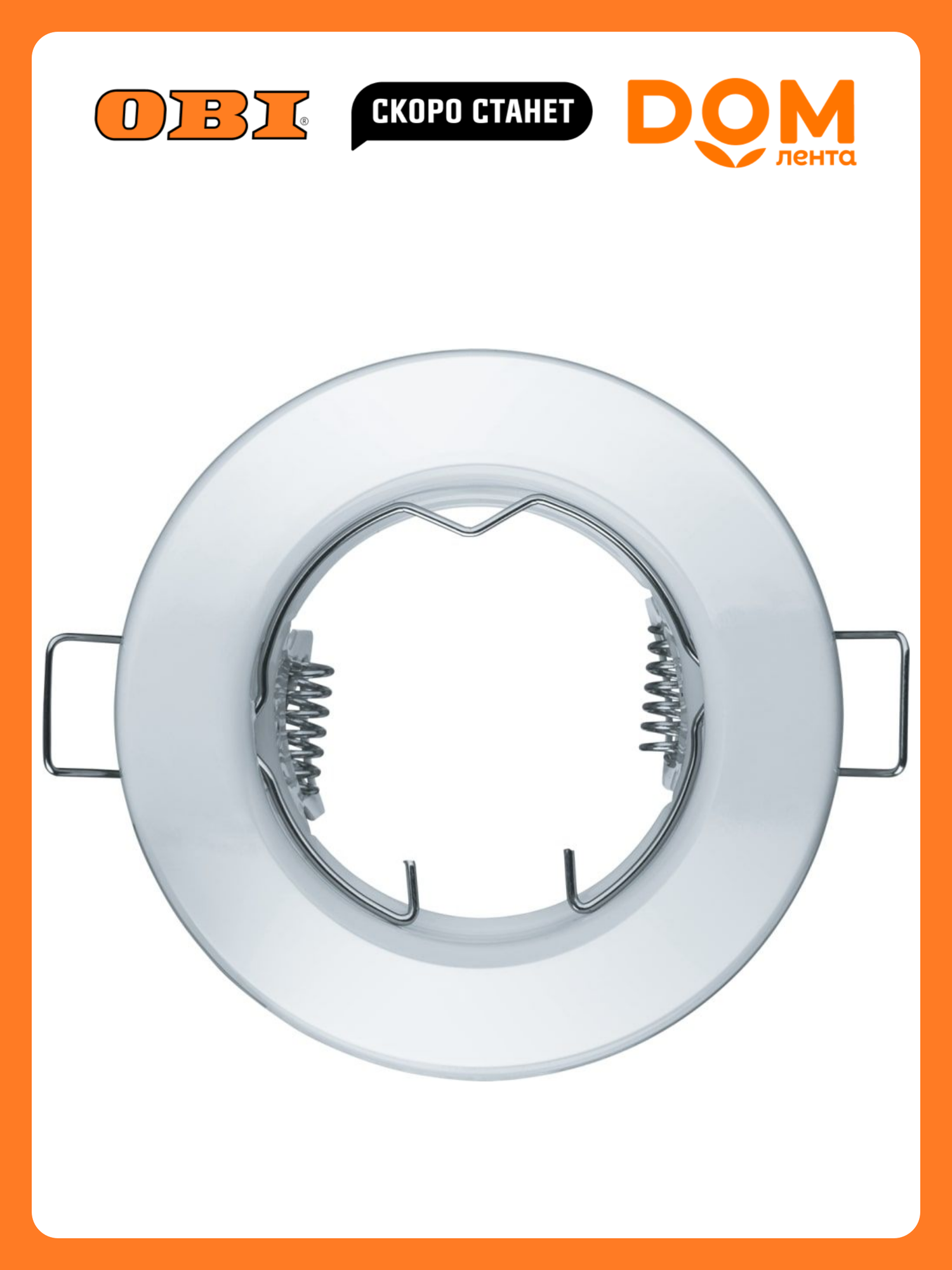 Светильник встраиваемый Navigator 61596 NFS-R1-001-MR16-GU5.3, белый