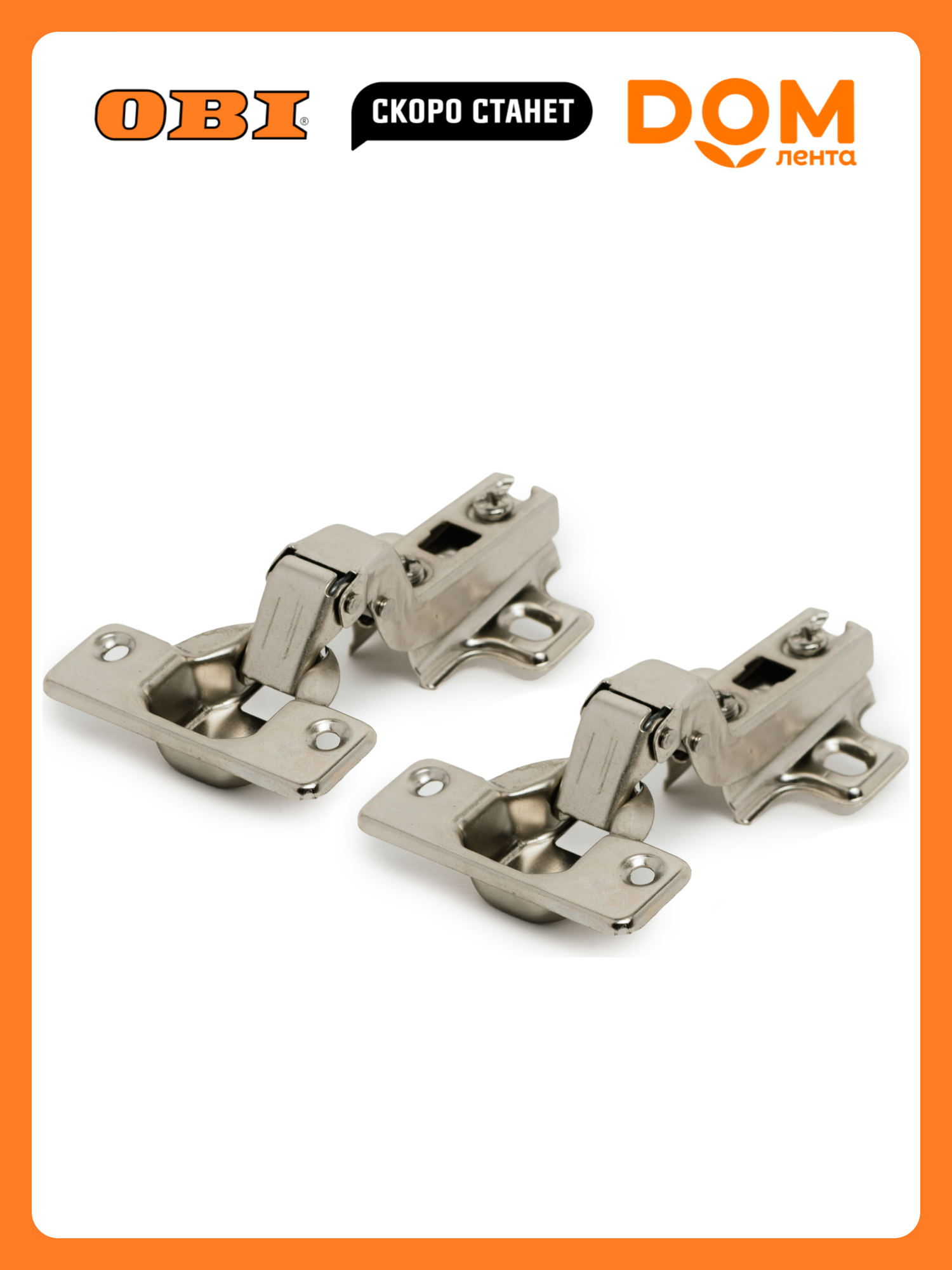 Петля мебельная Lemax Prof 2PCS-M250-INST, сталь, 2 шт, серебристая