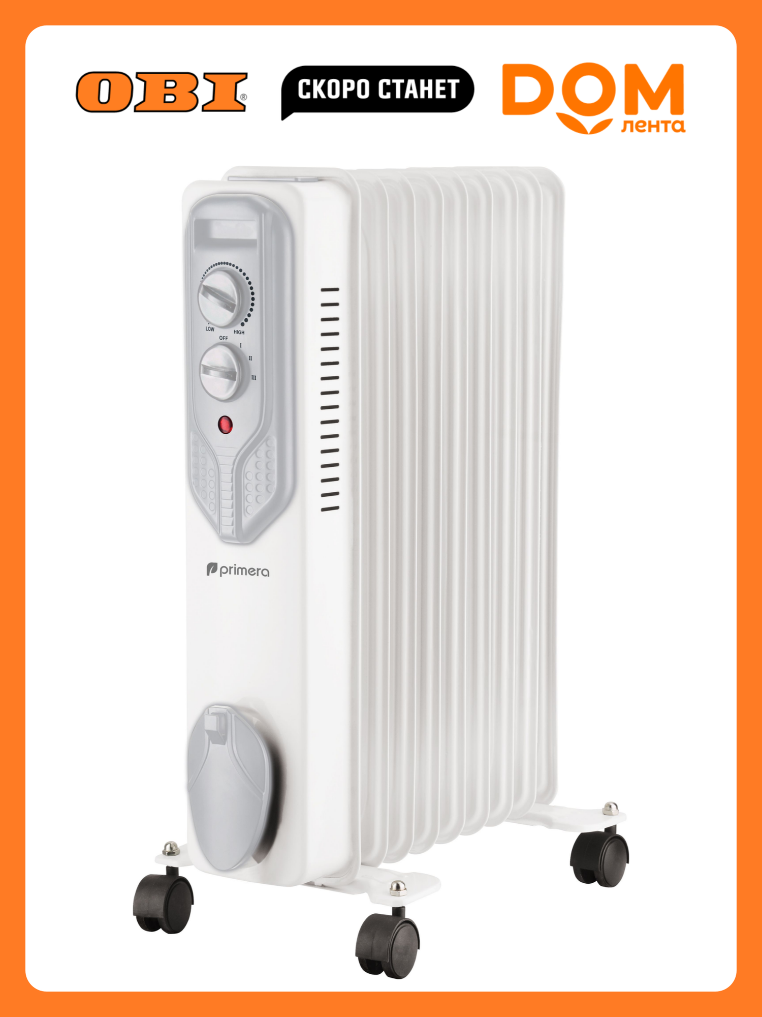 Радиатор маслянный PRIMERA ORP-920-YMC