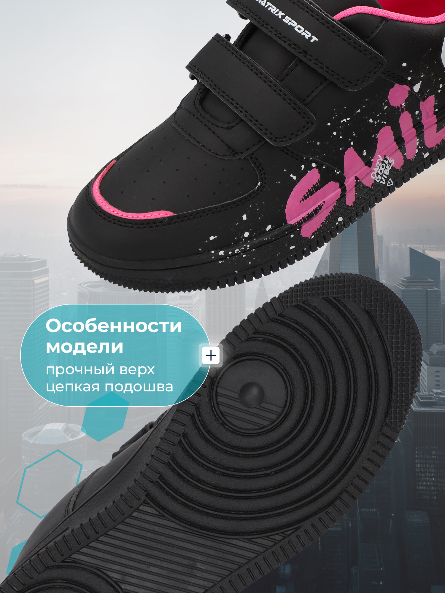 Кеды MATRIX SPORT Sneakers, размер 38, черный — фото 1