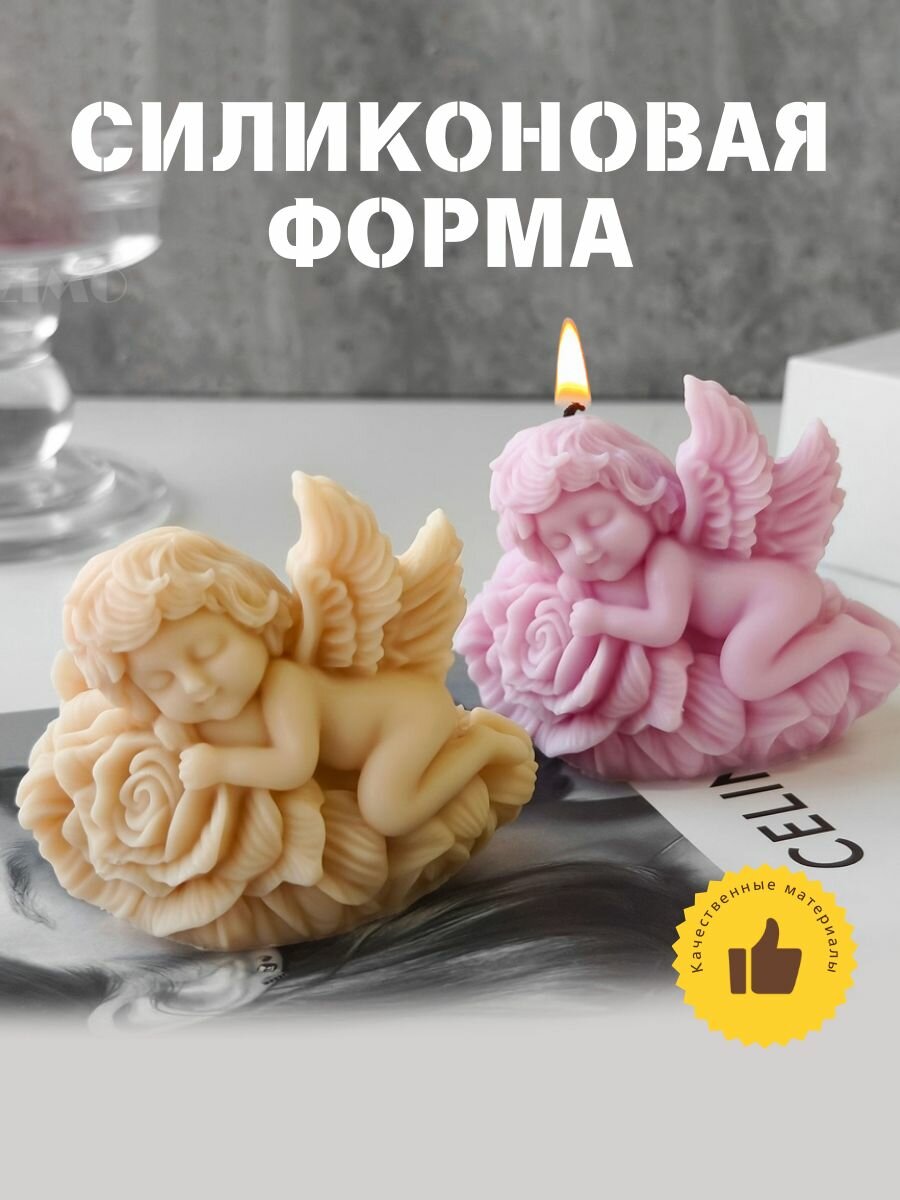 Молд для литья